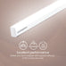 20W Laser Ray Neo Led Batten: Buy 20W Laser Ray Neo Led Batten Online ...